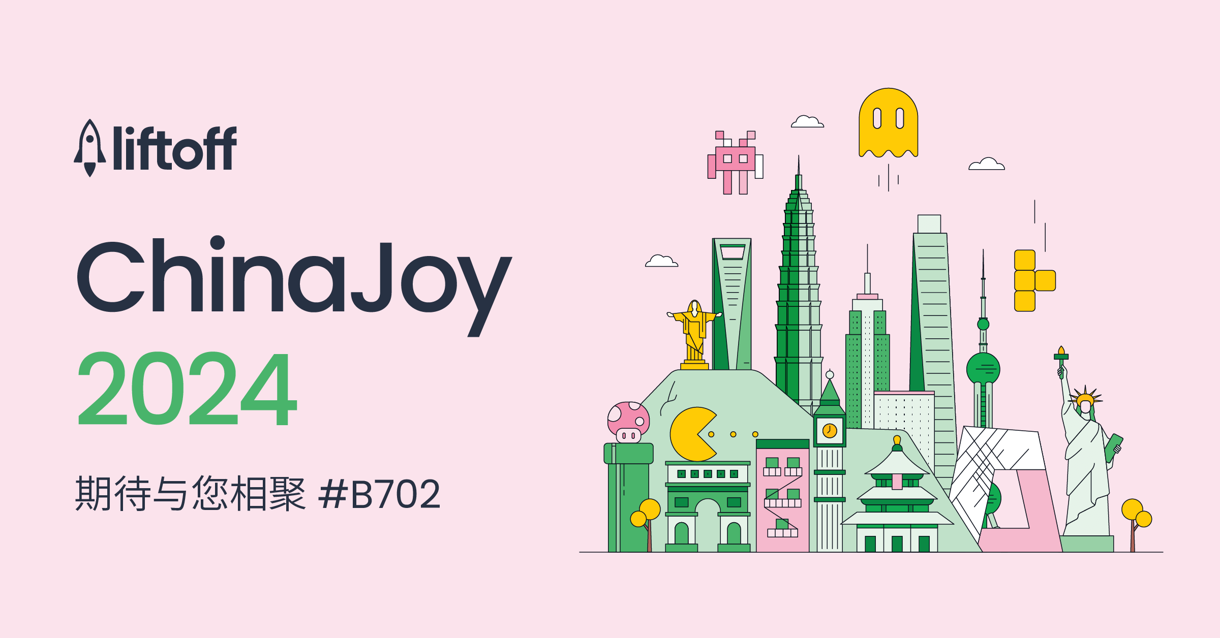 ChinaJoy 2024 - Liftoff